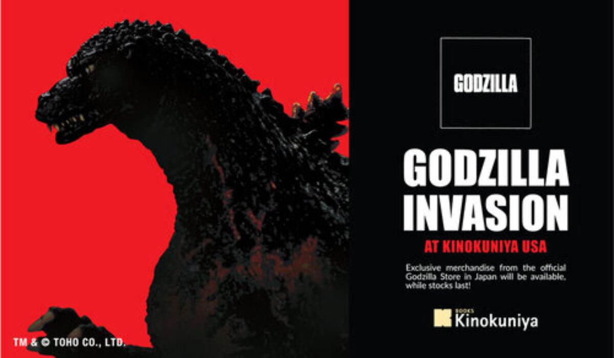 Godzilla 2022 Poster Comic Con